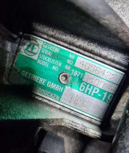 АКПП HKE 6HP-19 audi A4 8E B7