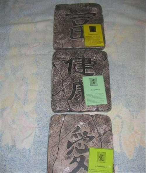 Панно настенное иероглифы Китай - 3шт