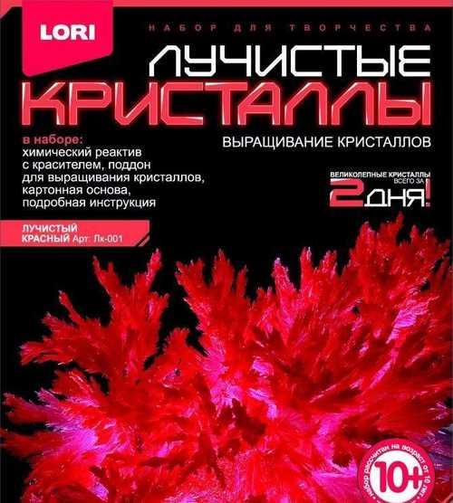 Выращивание кристаллов