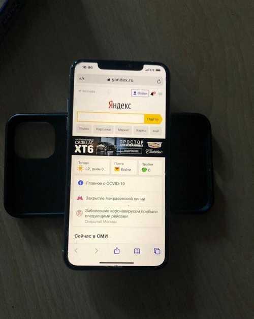 Iphone 14 pro max авито