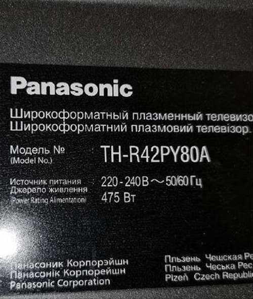 Тв Panasonic TH-R42PY80A по запчастям