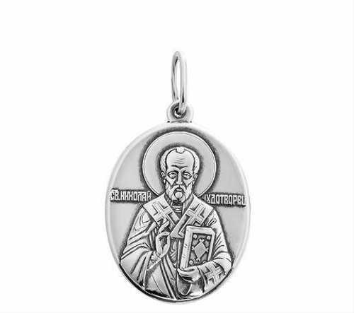 Серебряная подвеска икона Св. Николай Чудотворец