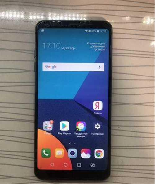 LG G6 H870DS 64GB
