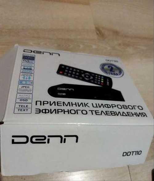 TV приставка dvbt2 Denn DDT110