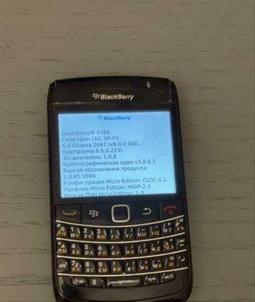 Смартфон BlackBerry