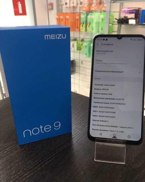 Meizu note 9