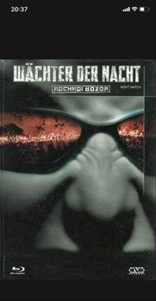 Ночной дозор blu ray