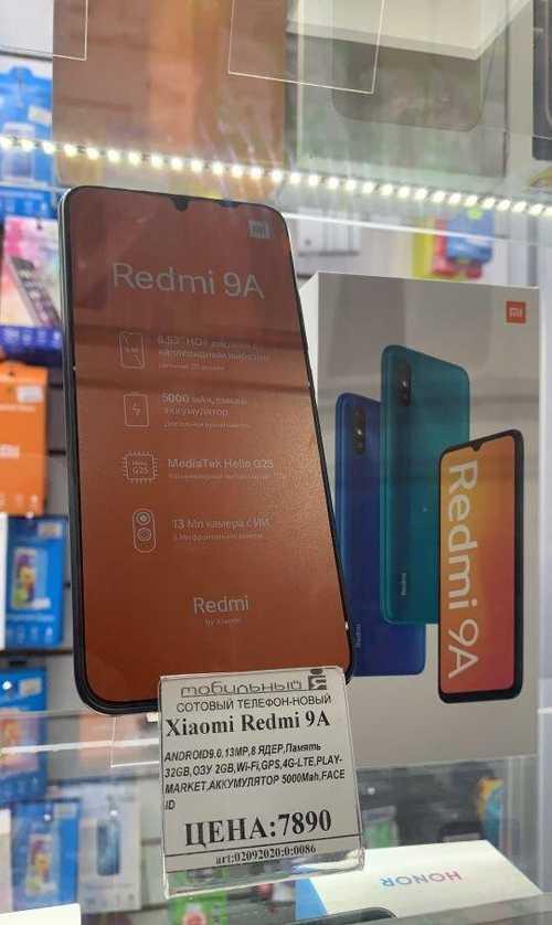 Redmi купить калининград. Телефон редми 9. Магазин телефон Redmi. Xiaomi Redmi 10c ДНС. Редми Связной.