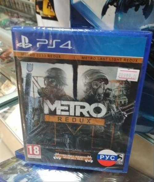 Return ps4. Metro Redux ps4. Метро Возвращение диск ПС 4. Metro Redux ps4 диск. Metro Redux софтбук ps4.