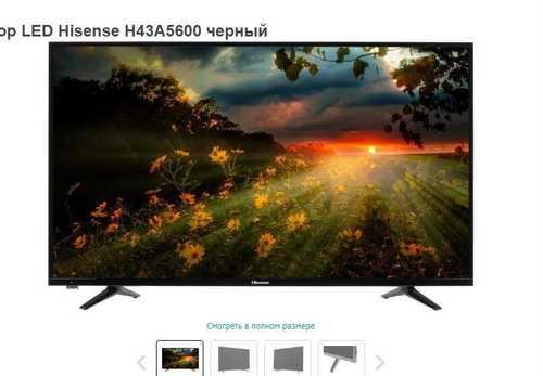 Новый SmartTV 108см телевизор LED Hisense H43A5600