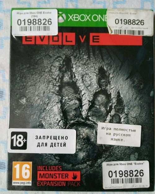 Игра Xbox One Evolve