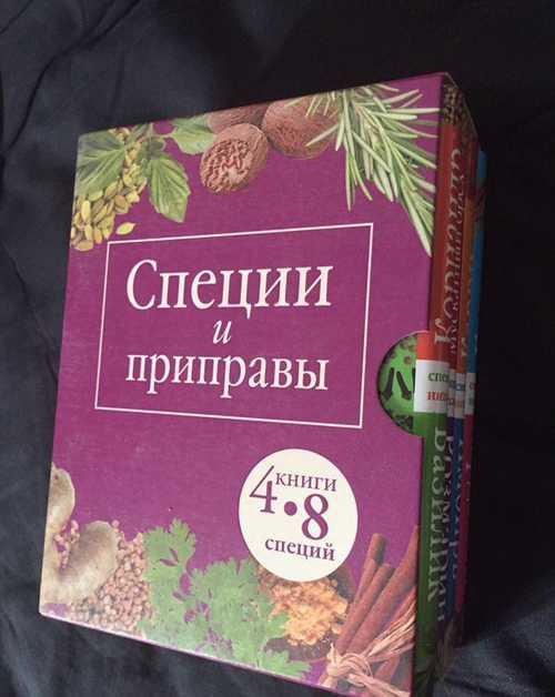 Подарочный набор Мини книг. А5