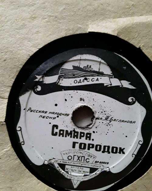 Пластинки СССР, гаммпластинки, винил, звуковое пис
