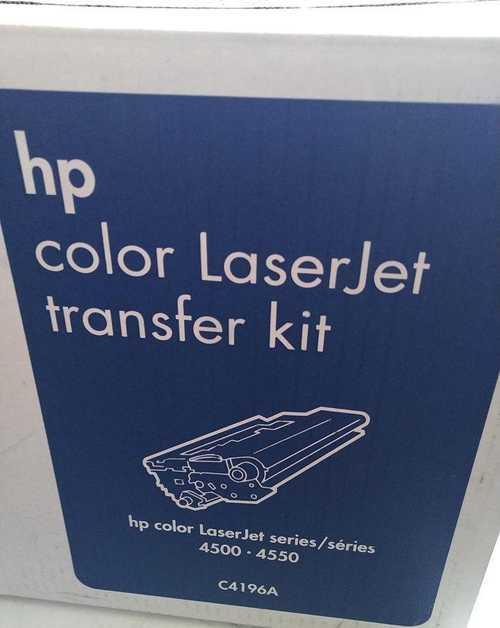 HP color laserjet transfer kit c4196a Festima.Ru Мониторинг объявлений