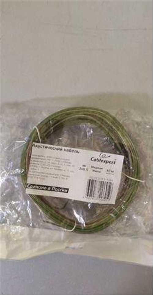 Акустический кабель Cablexpert 2*0.5 10 метров