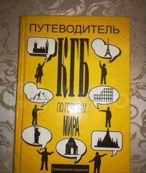 Книги СССР