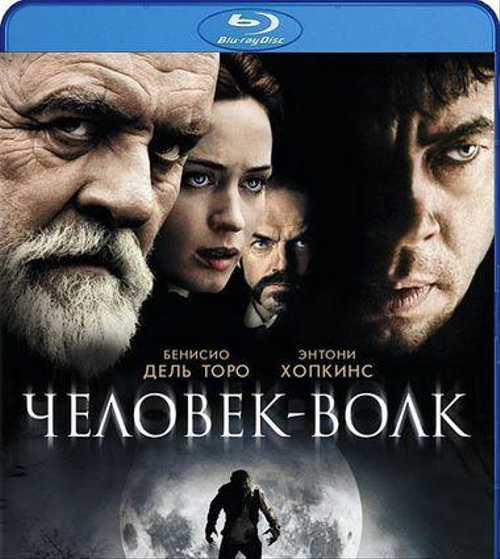 BLU-RAY диски лицензия