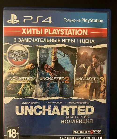 Uncharted натан дрейк коллекция ps4 сколько весит