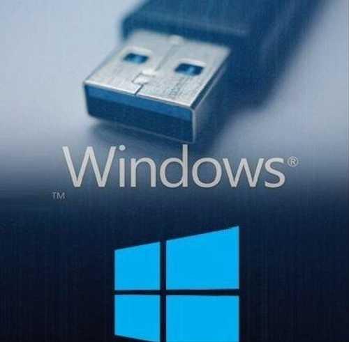 Windows 10, 8.1, 7 Professional флешка загрузочная