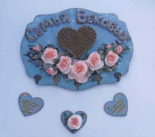 Ключница