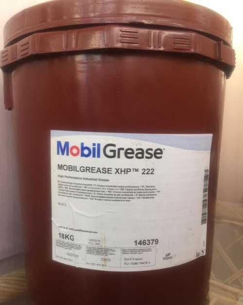 Смазка Mobil grease XHP 222