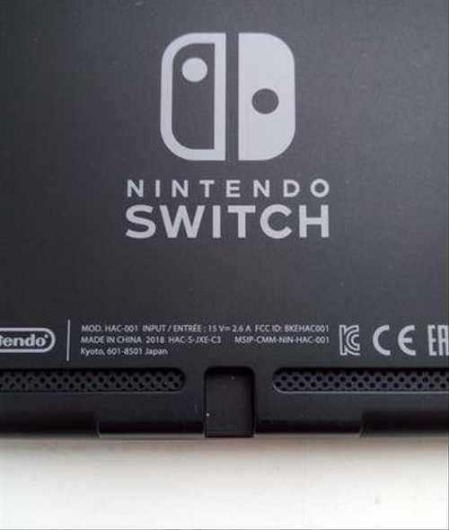 Nintendo Switch