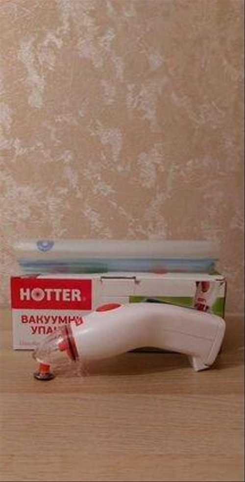Вакуумный упаковщик Hotter HX-YL-281