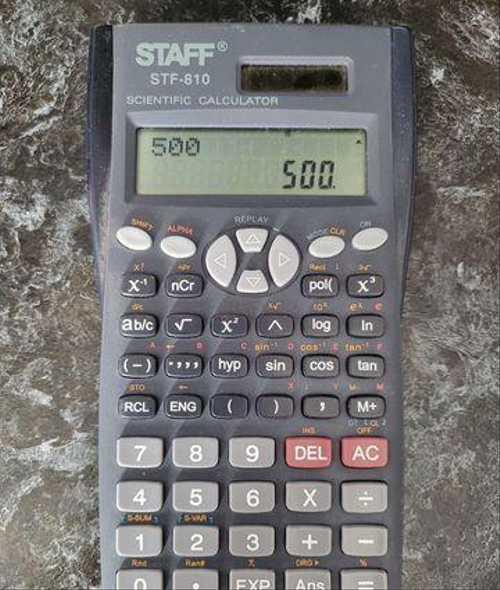 Калькулятор Staff STF-810