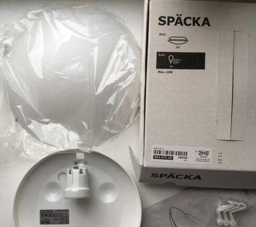 IKEA späcka спэкка. Потолочный Светильник, новый