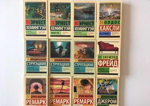 Книги в ассортименте