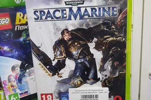 Xbox 360 warhammer 4000 spacemarine б.у