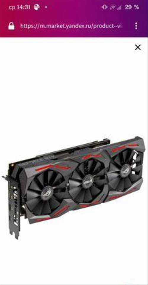Asus 2070