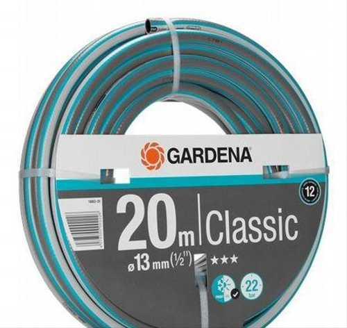 Шланг gardena Classic 20м, 13мм (1/2") 18003-20.00
