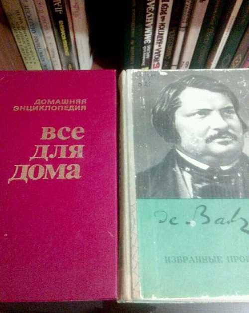 Собрания сочинений классиков и отдельные книги