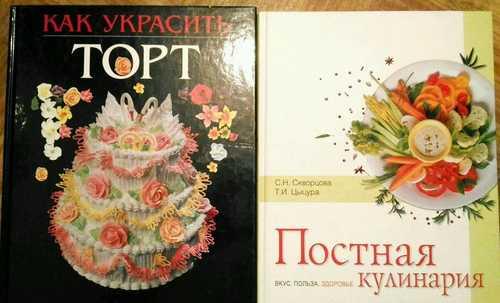 Новые книги кулинария/рисунок/камни