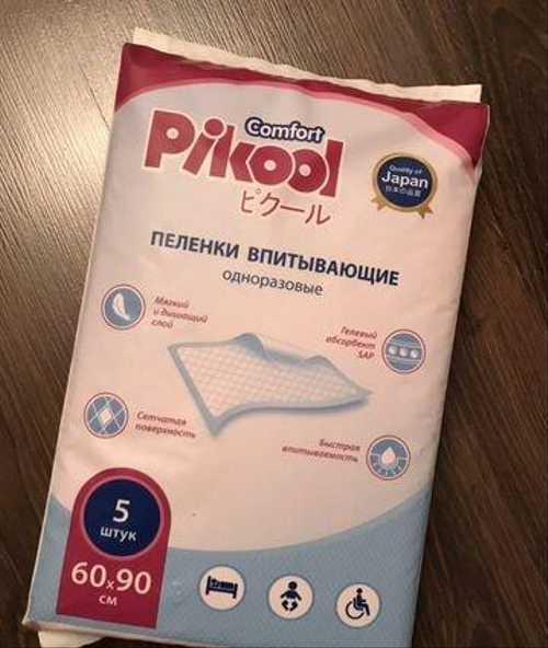 Пеленки впитывающие Pikool 60x90см