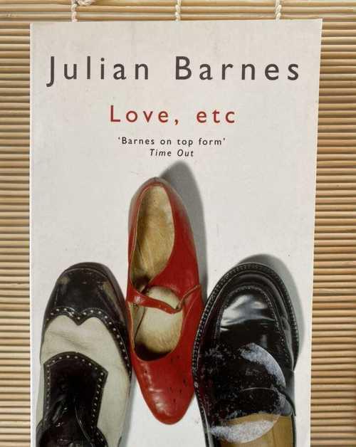 Книга на англ. Love, etc. Julian Barnes