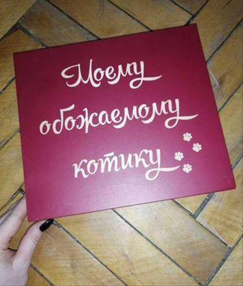 Подарочная (деревянная) коробочка. ручная работа