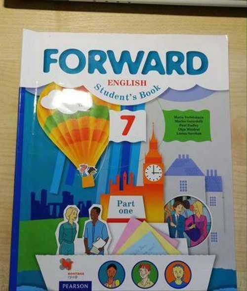 Forward students book