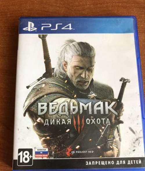 Сколько устанавливается ведьмак 3 на ps4