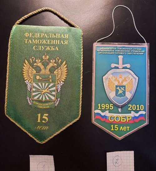 Схема пзу вымпел 70