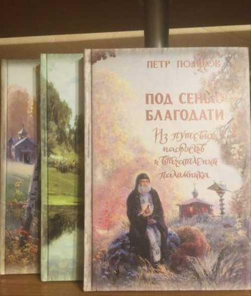 Комплект из 3 книг для детей и взрослых(новые)