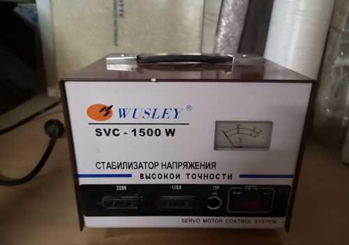 Стабилизатор напряжения wusley SVC-1500W