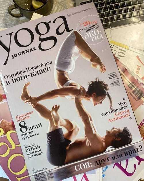 Yoga Journal
