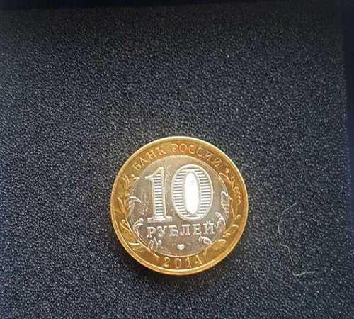 Юбилейные Монеты 10рублей