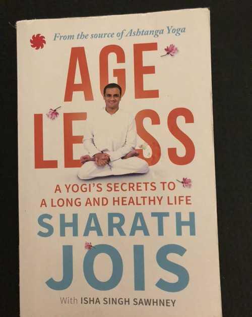 Книга Sarath Jois “Ageless”