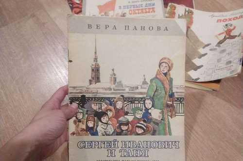 Тонкие книжки для детей