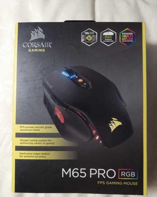 Игровая мышь Corsair m65 Pro RGB