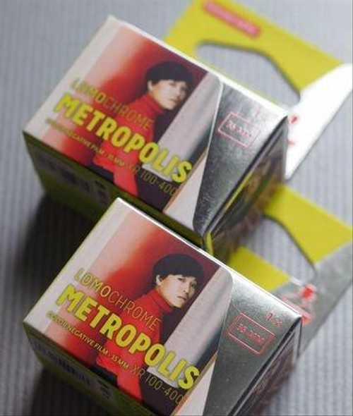 Metropolis XR 100-400 35mm (NEW)
