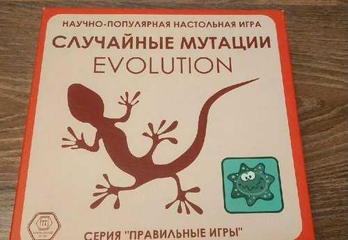 Эволюция: Случайные мутации Evolution Москва | Festima.Ru (284028582)